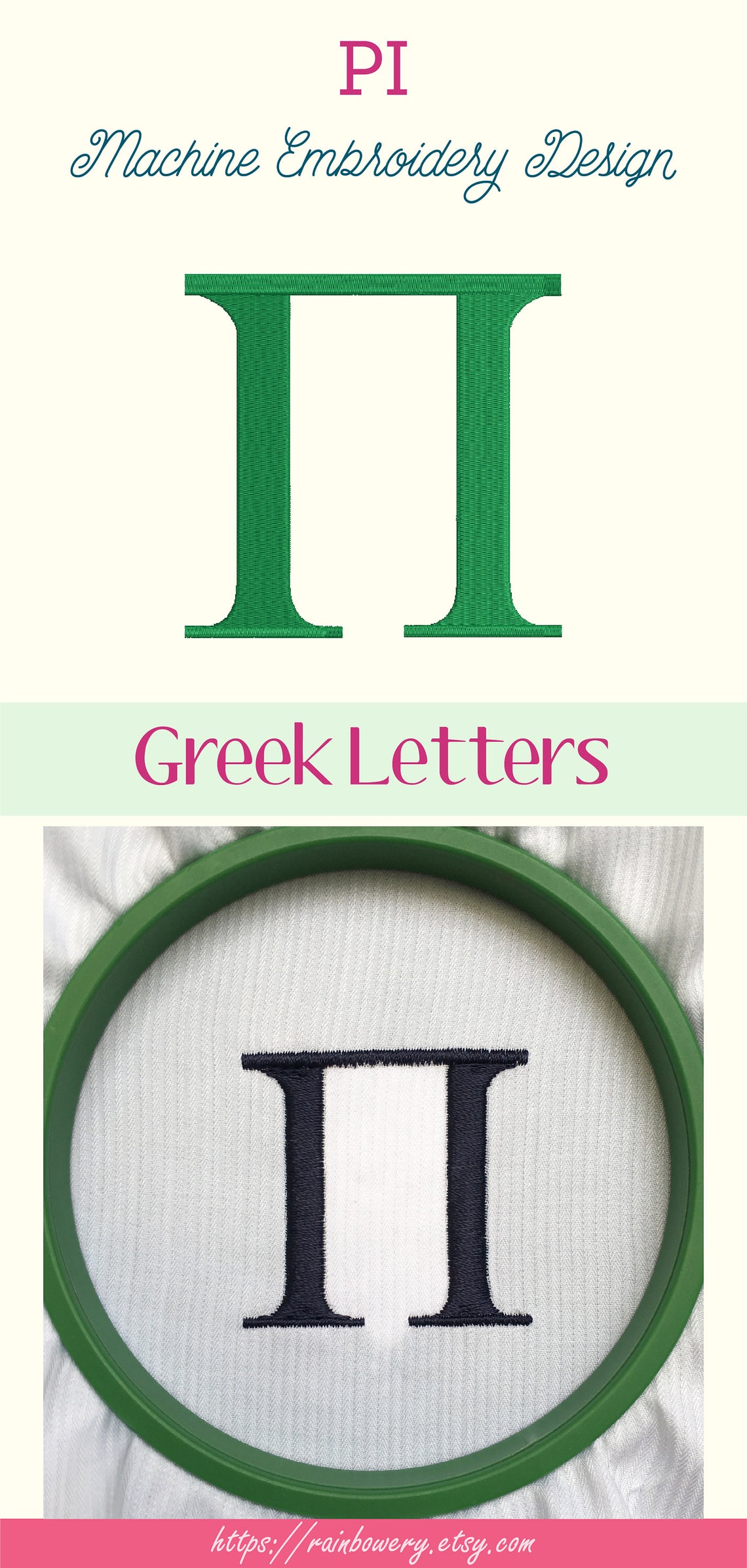 Pi Letter Embroidery Design, Pi Character Machine Embroidery Design ...