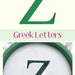 Zeta Letter Embroidery Design, Zeta Character Machine Embroidery Design ...