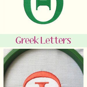 Theta Letter Embroidery Design, Theta Character Machine Embroidery ...