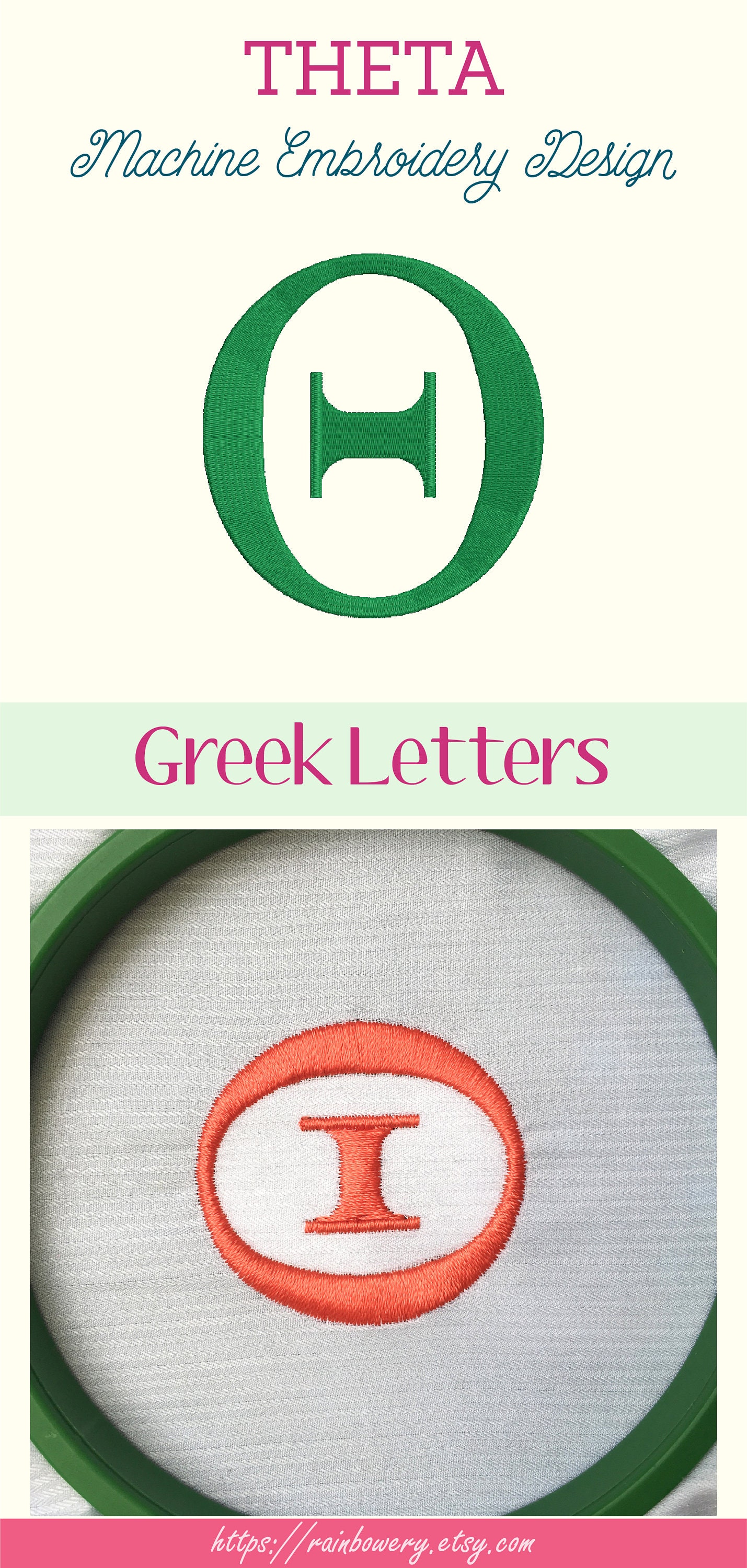 Theta Letter Embroidery Design, Theta Character Machine Embroidery ...