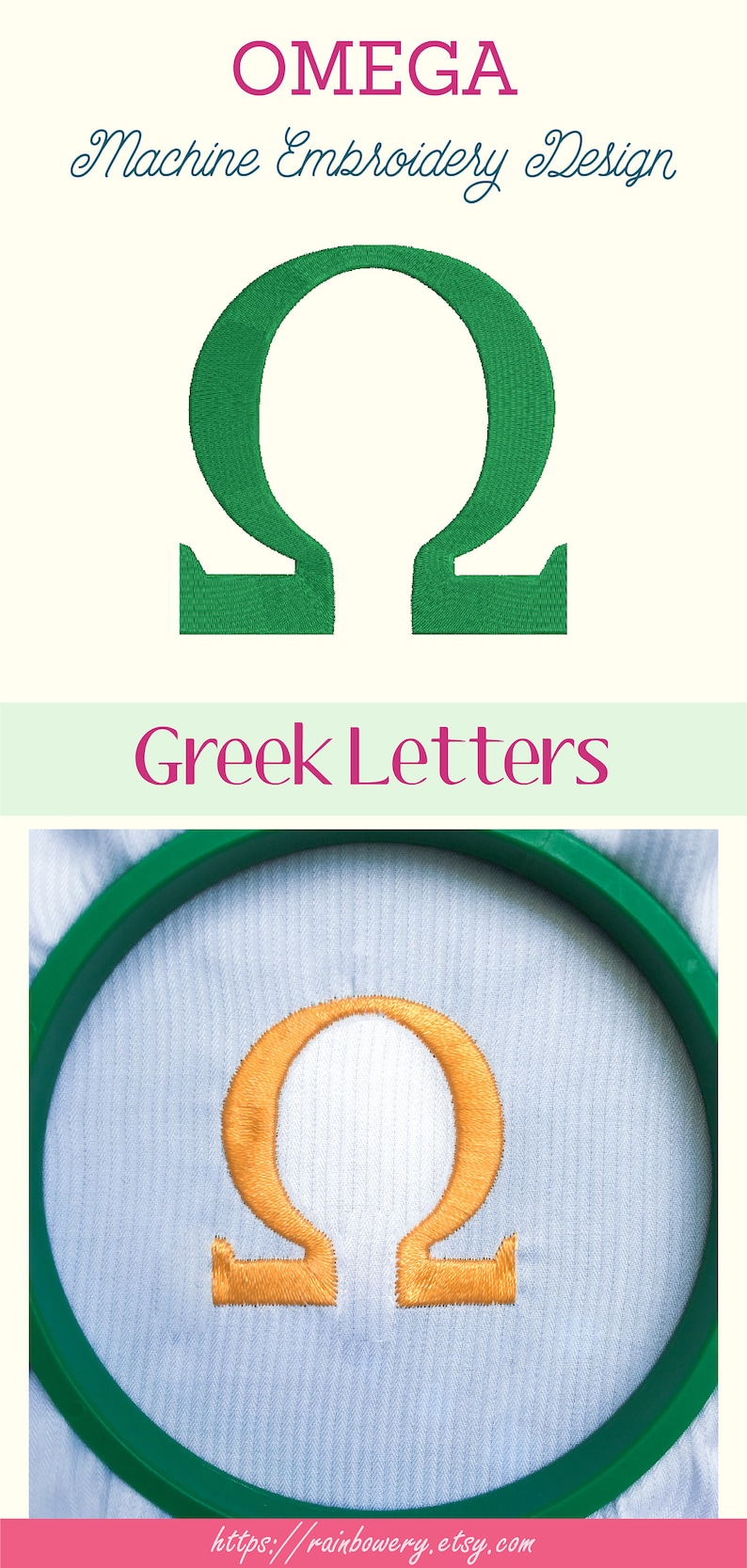 Omega Letter Embroidery Design, Omega Character Machine Embroidery ...