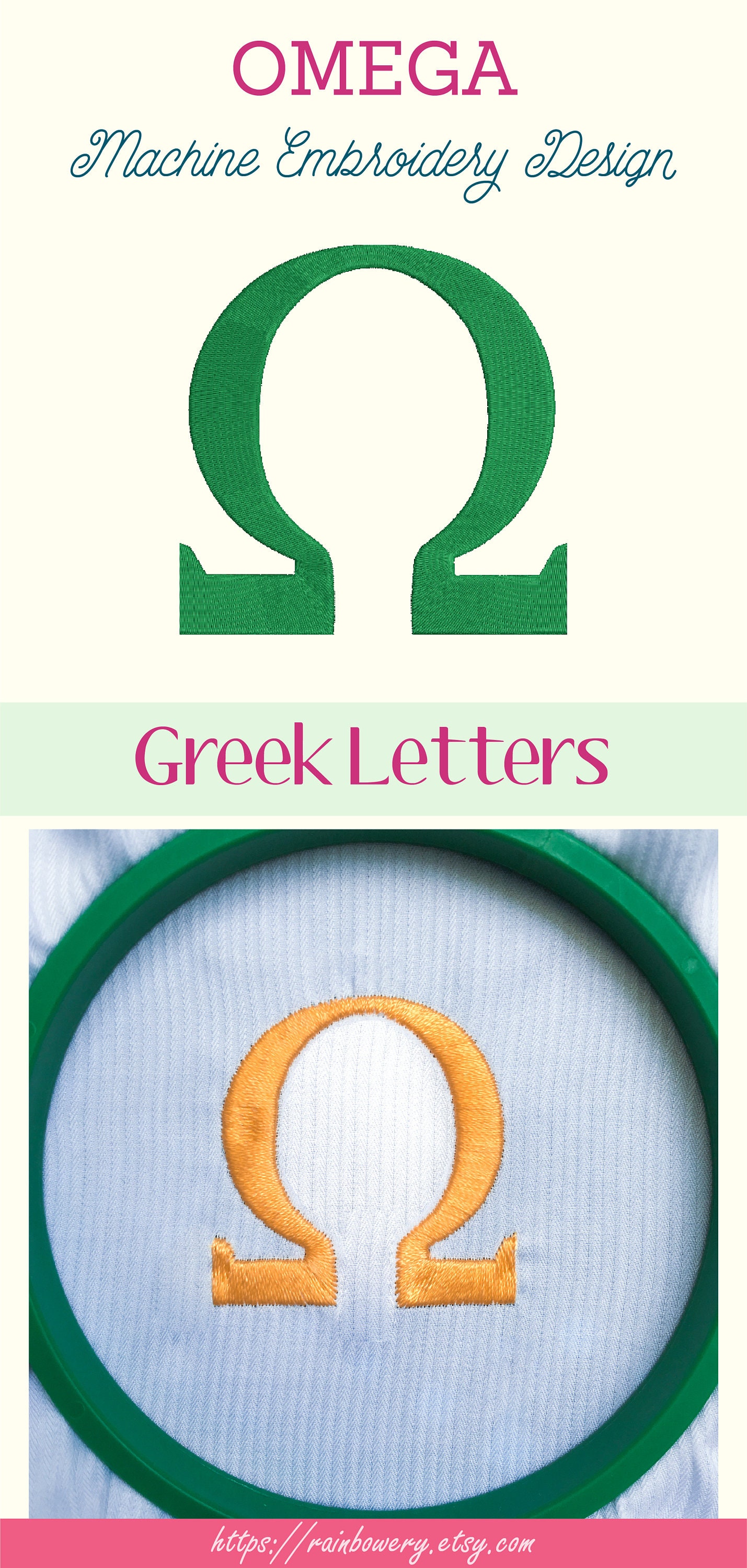 Omega Letter Embroidery Design Omega Character Machine Embroidery Design Letter Omega Omega