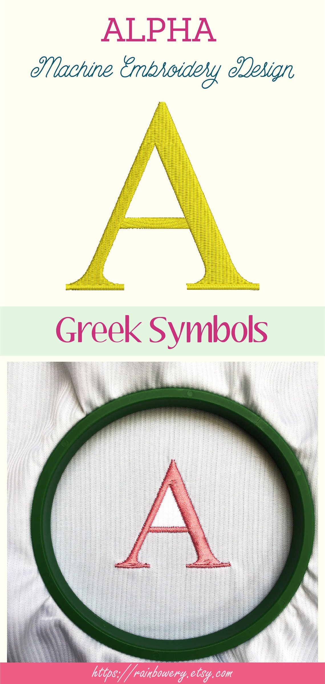 Alpha Letter Greek Embroidery Design Alpha Embroidery Design | Etsy