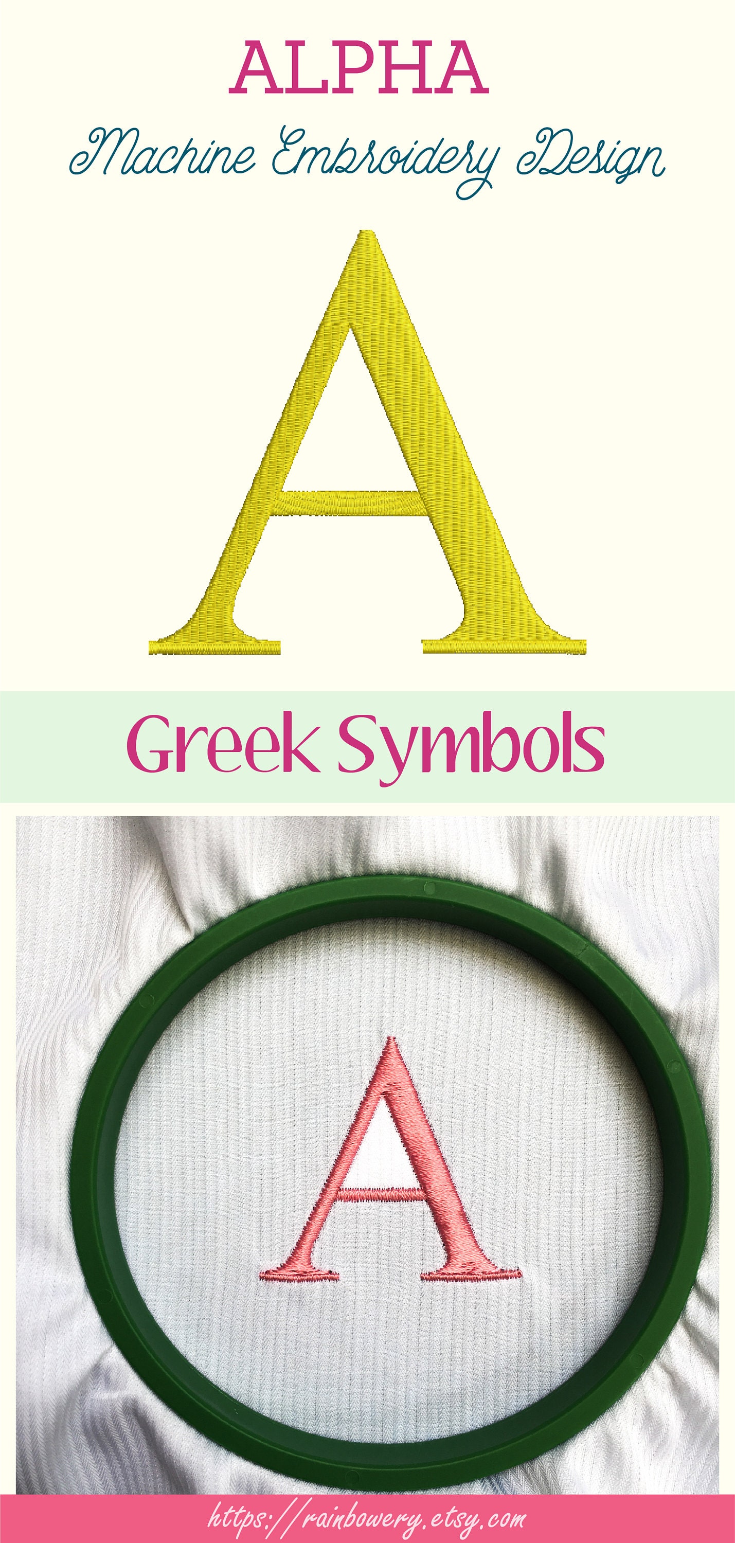 Alpha Letter Greek Embroidery Design Alpha Embroidery Design - Etsy