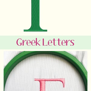 Gamma Letter Greek Embroidery Design, Gamma Character Machine ...