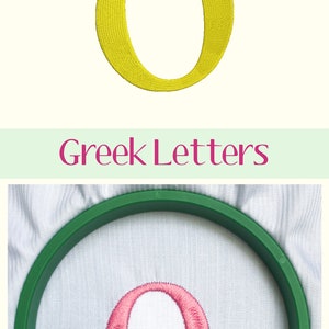 Omicron Letter Embroidery Design, Omicron Character Machine Embroidery ...