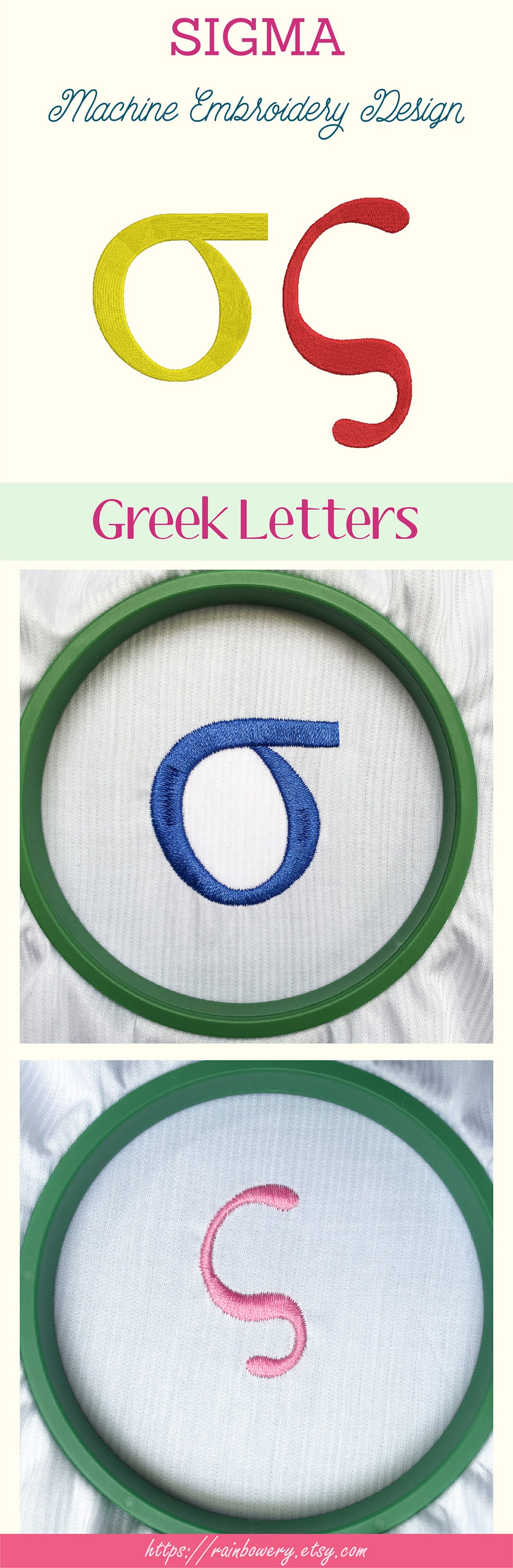 Sigma Letter Embroidery Design Sigma Character Machine - Etsy