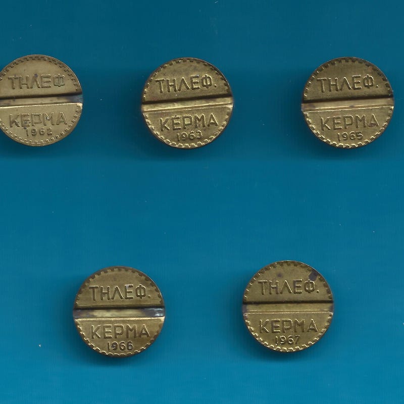 GreekCoinsandVintage - Etsy