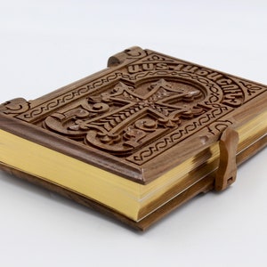 Holy Bible, Wood Cover, English Holy Bible, Handmade Walnut Wood Cover ...