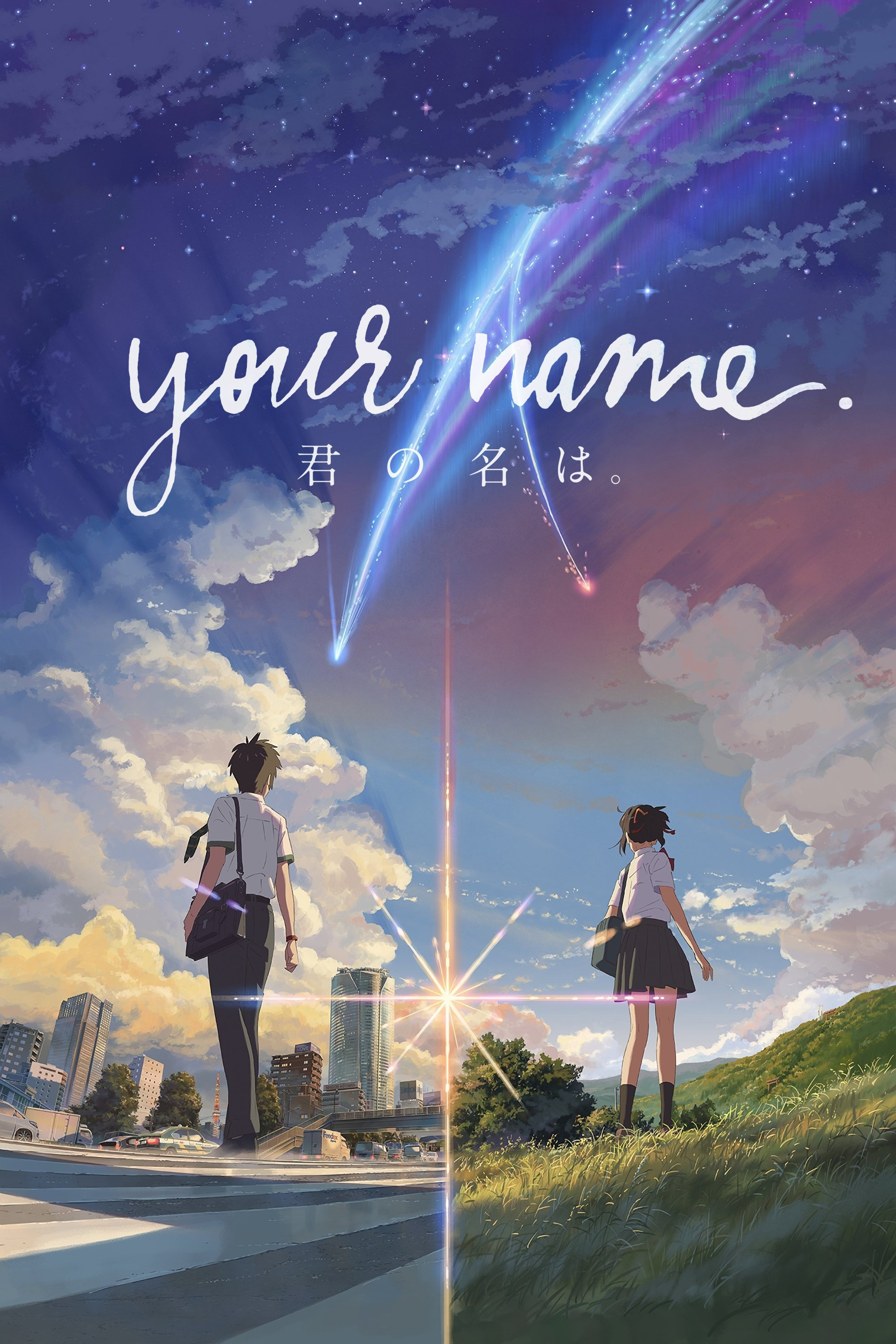 Your Name Poster | Etsy