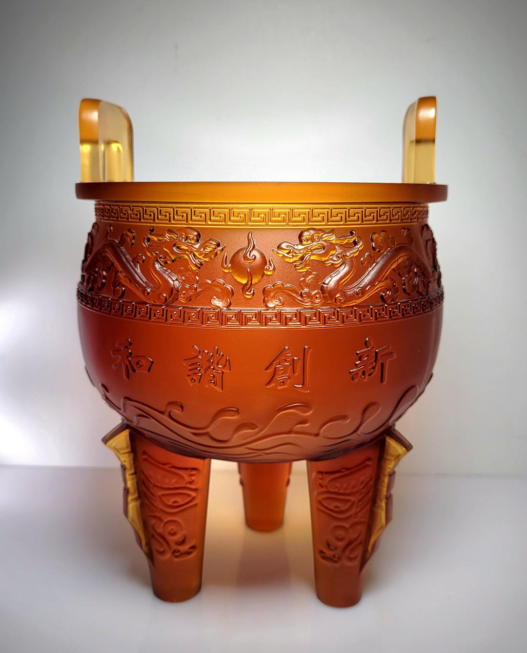 Chinese Amber-colored Heavy Molded Glass Censer With Dragon Motif and ...