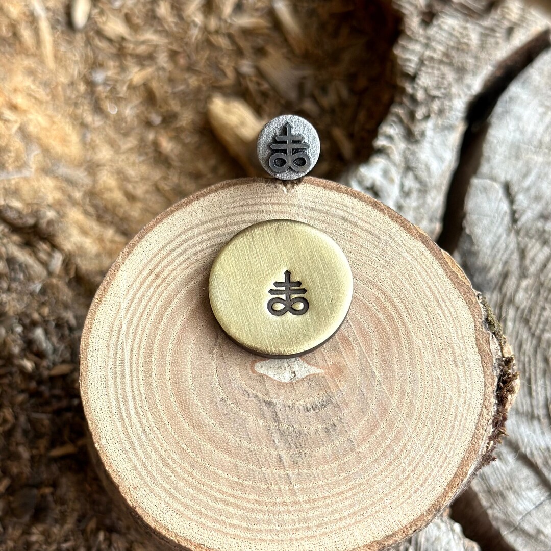 Leviathan Symbol Metal Stamp | Alchemical Jewelry Punch - Etsy