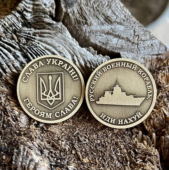 SLAVA UKRAINI COIN Gerojam Slava Coin Coin Pendant - Etsy