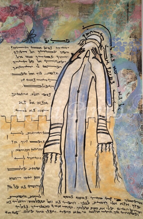 Healing Prayer Yadid Nefesh Judaica Jewish Art Jewish Gift Gift for ...