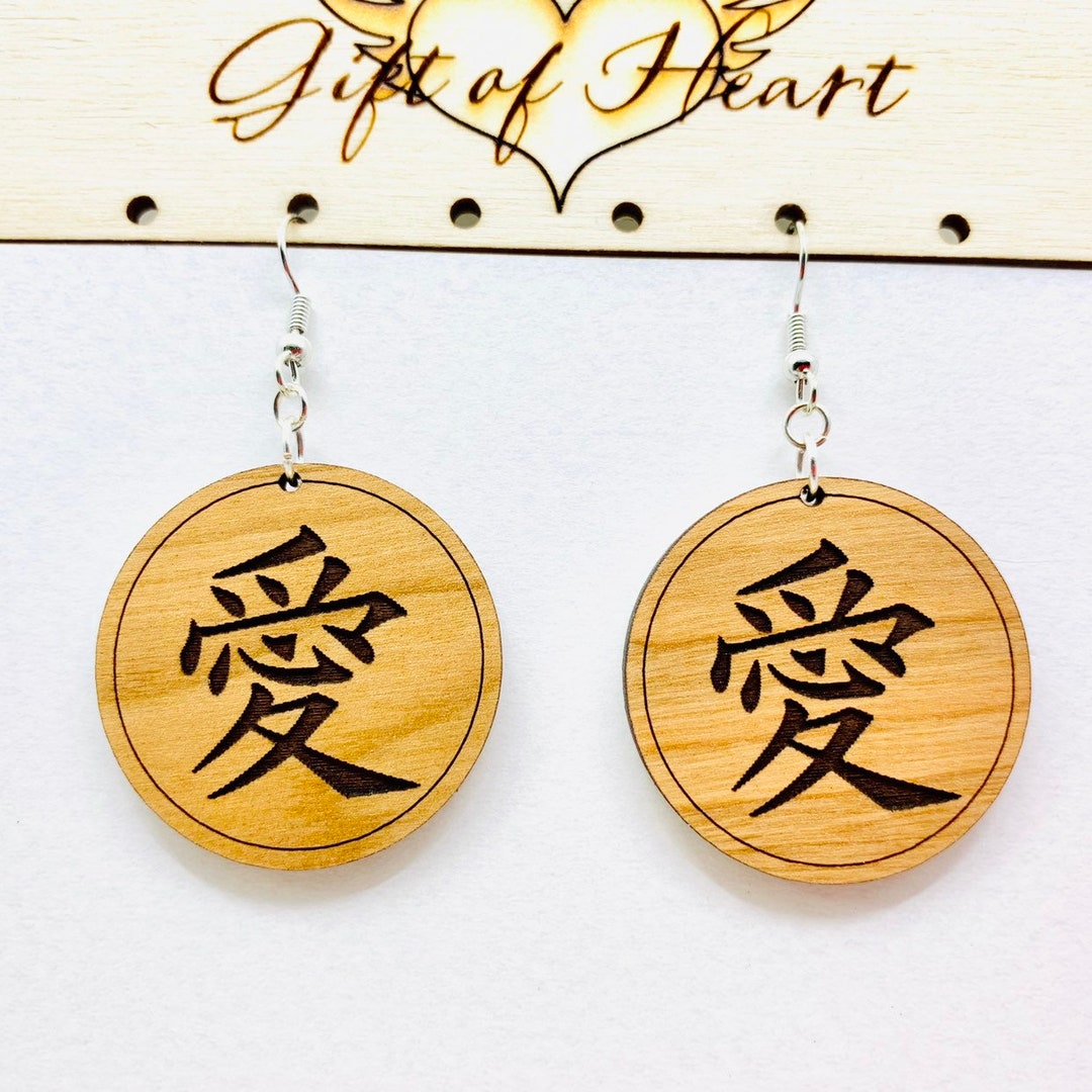 Chinese Character Love Wood Earrings, Asian Inspired Boho Earrings ...