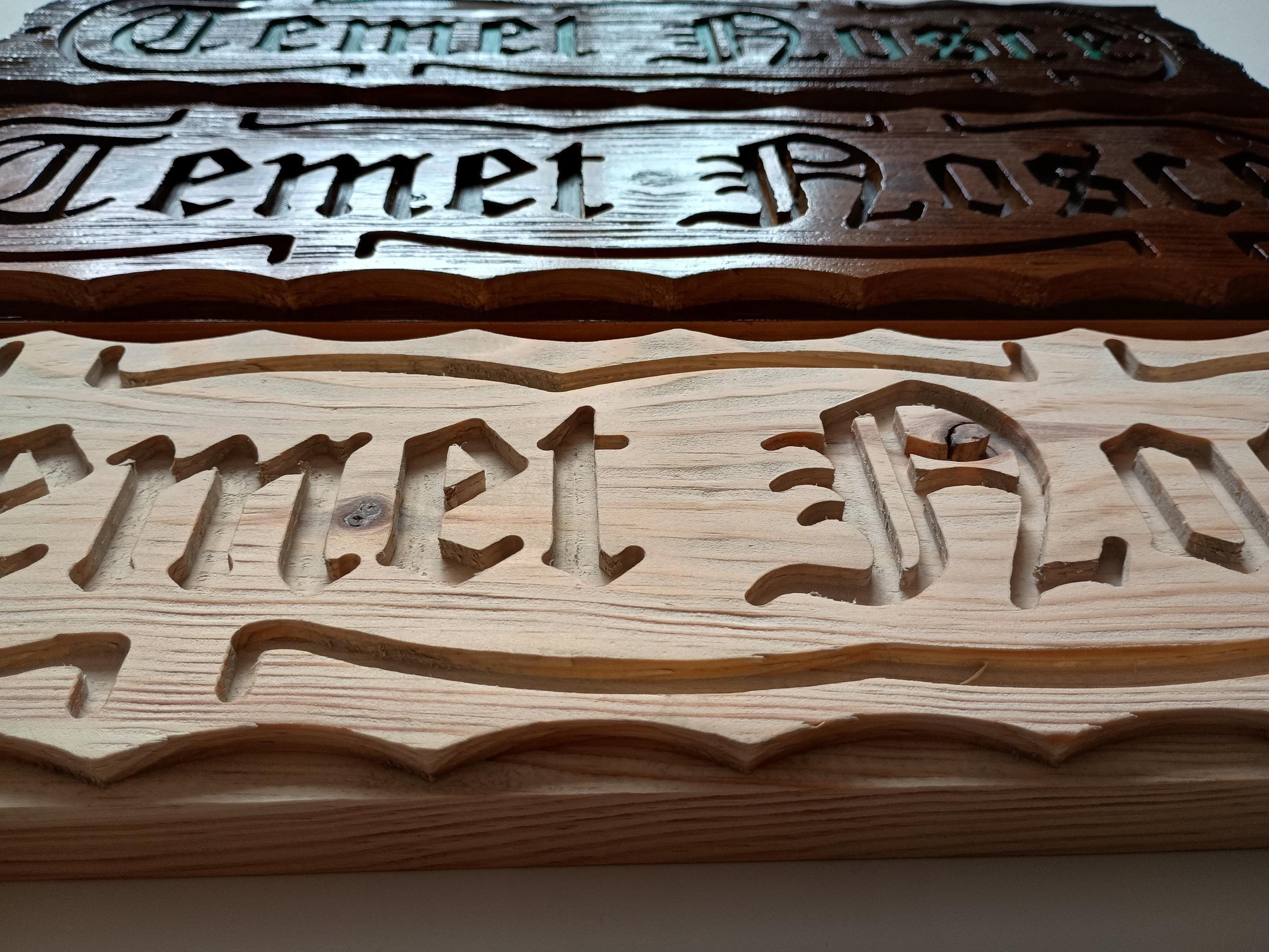 Temet Nosce Plaque Sign From the Matrix Reproduction - Know Thyself - Etsy