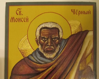 St Moses the Black - Etsy