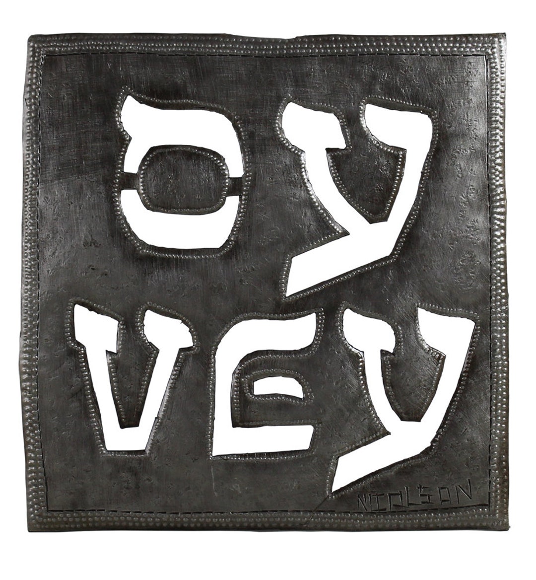 OY VEY! Jewish Art, Yiddish, Judaica, Recycled Judaica, Fair Trade ...