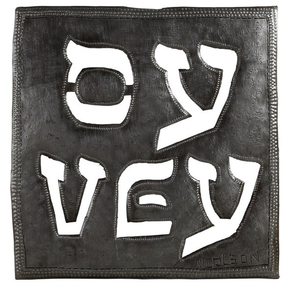 Yiddish - Etsy