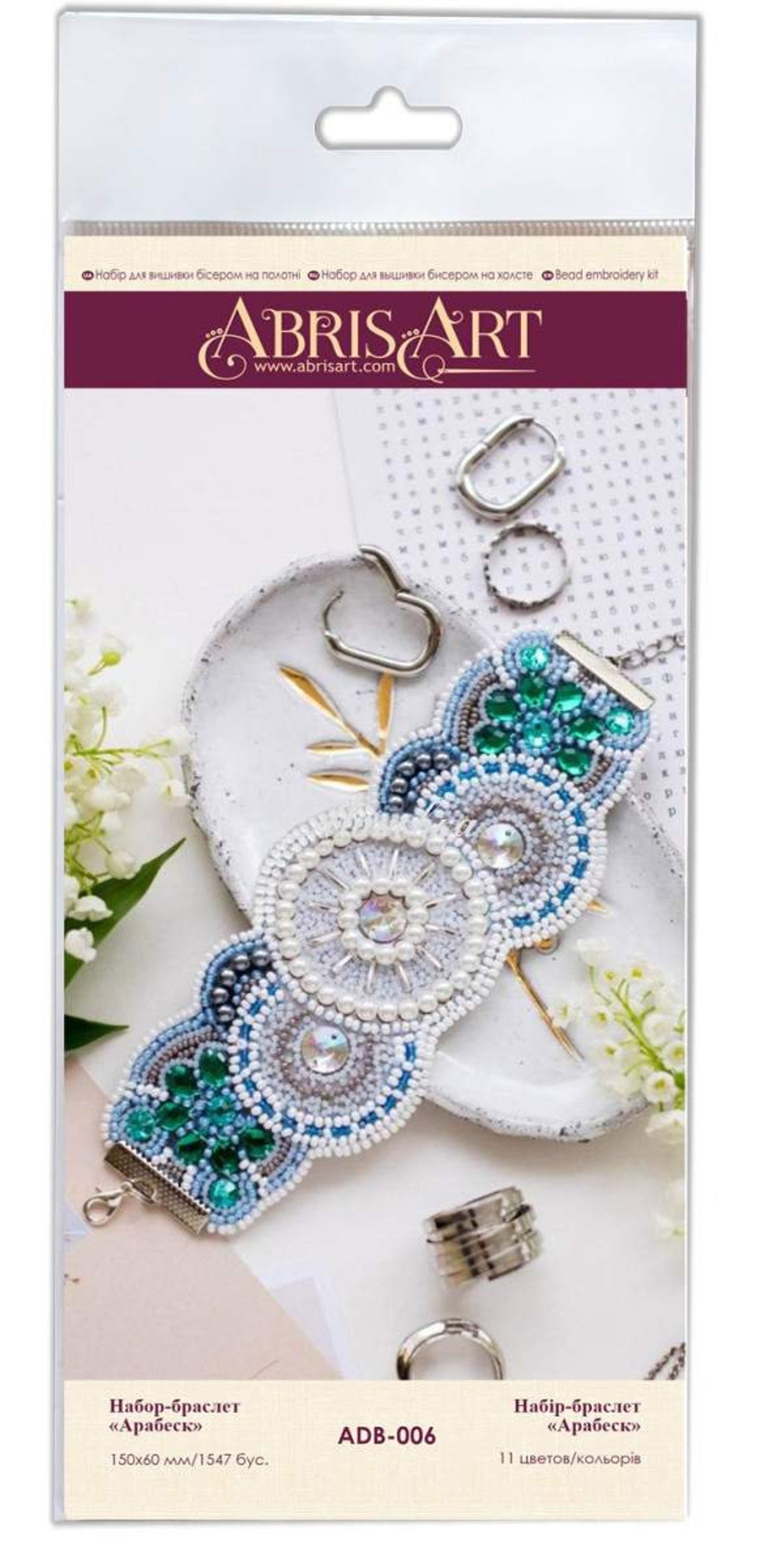 Beaded Bracelet Kit Arabesque Handmade Jewelry Kit Bead - Etsy