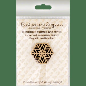 Wooden Magnetic Needle Keeper for Embroidery and Cross Stitch, Sewing ...