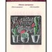 Bead Embroidery Kit Life is Beautiful Cactus Embroidery Kit, Needlework ...