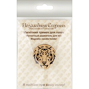 Wooden Magnetic Needle Keeper for Embroidery and Cross Stitch, Animal ...