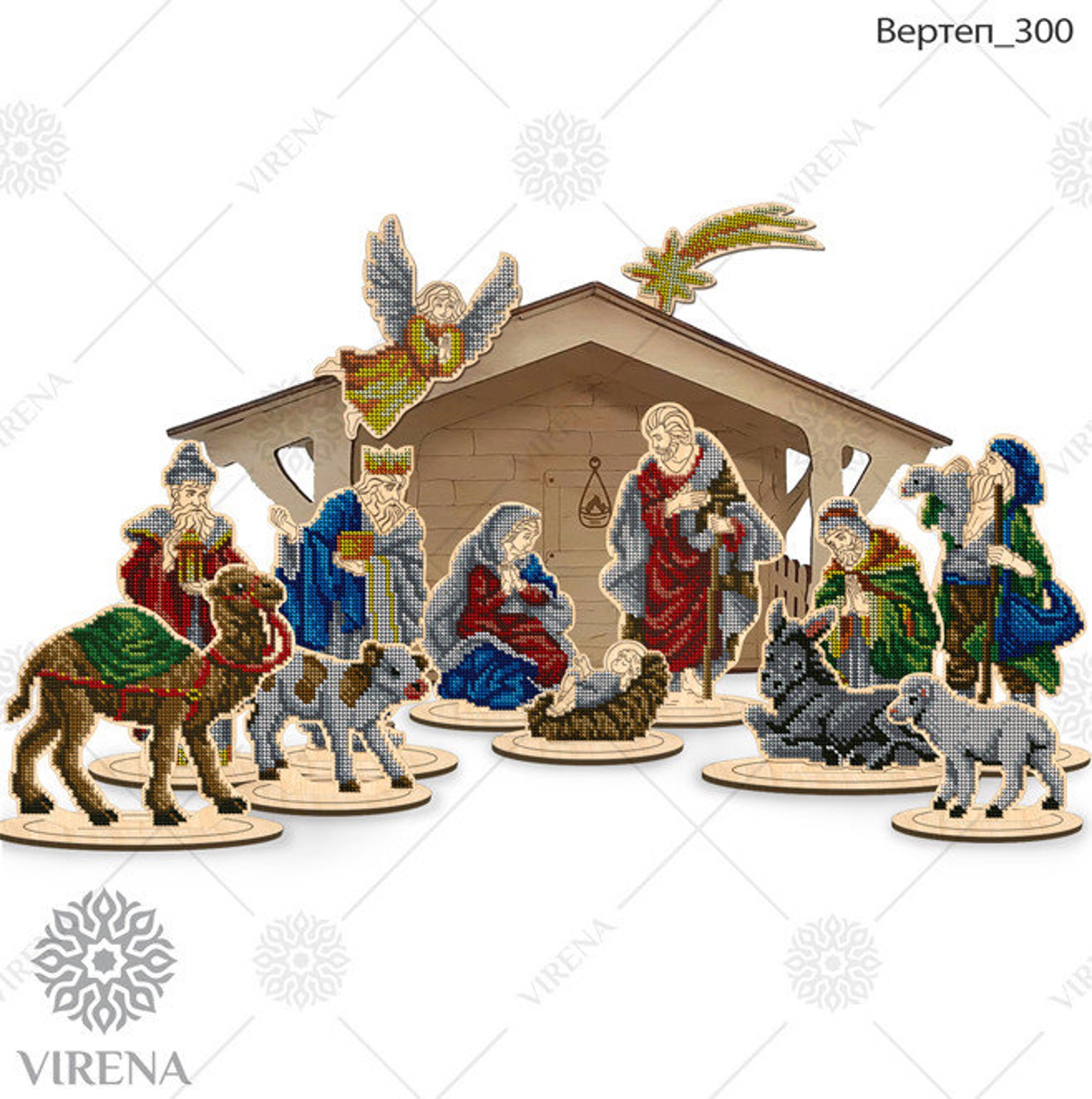 Wooden Christmas Wreath Nativity Scene Holy Family Bead Stitch - Etsy