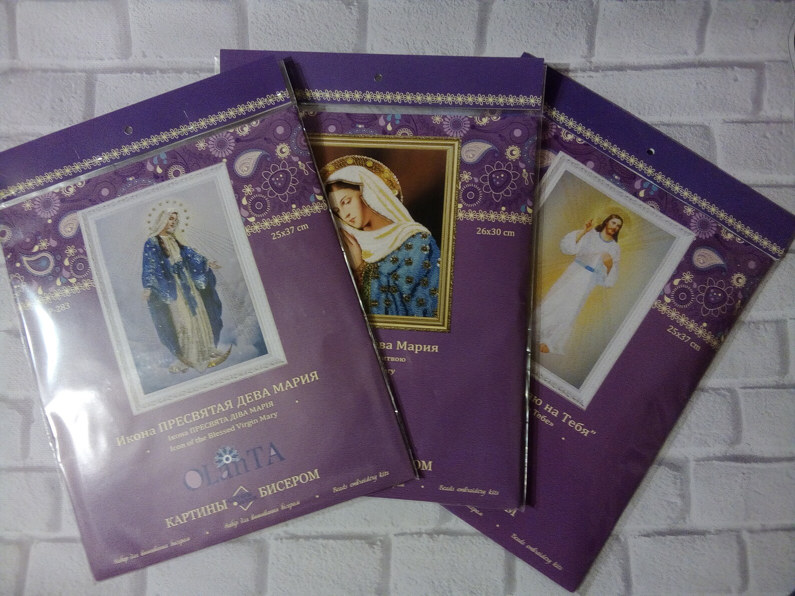 Bead Embroidery Kit Icon Virgin Mary Embroidery Christian - Etsy