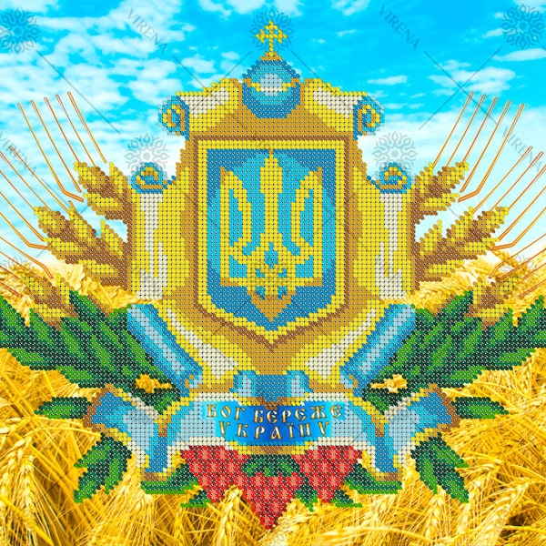 Ukrainian Bead - Etsy