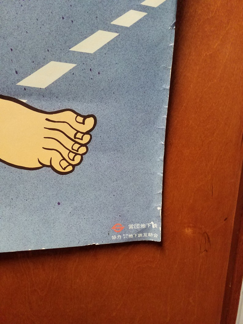 Póster raro de los modos del metro de Tokio, Japón Isami-ashi: "Espera detrás de la línea blanca ...