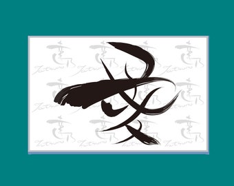 Japanese character | Etsy