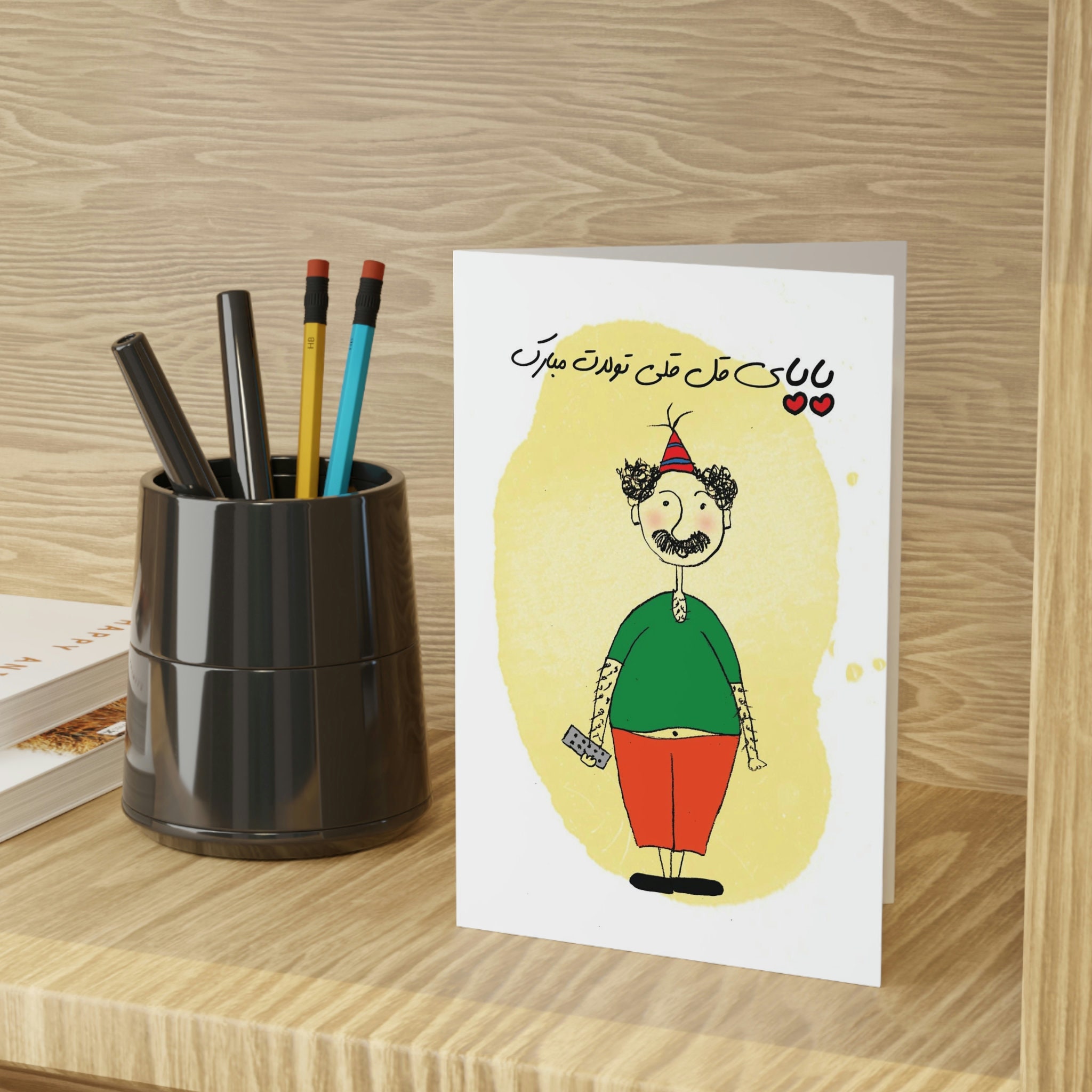 Greeting Card Baba Tavalod Tavalodet Mobarak Pedar Dad Happy Birthday ...