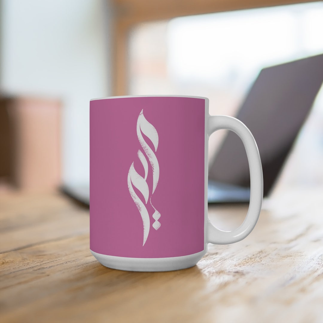 Ceramic Mug Maryam Mary Name Esm Farsi Khatati Persian Name - Etsy