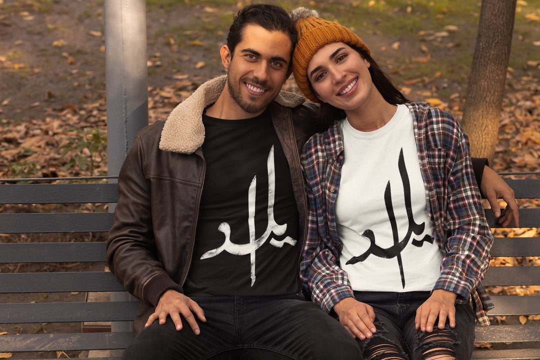 یلدا,yalda - Shab Yalda - Shab Chele- Yalda Night - Organic Cotton ...