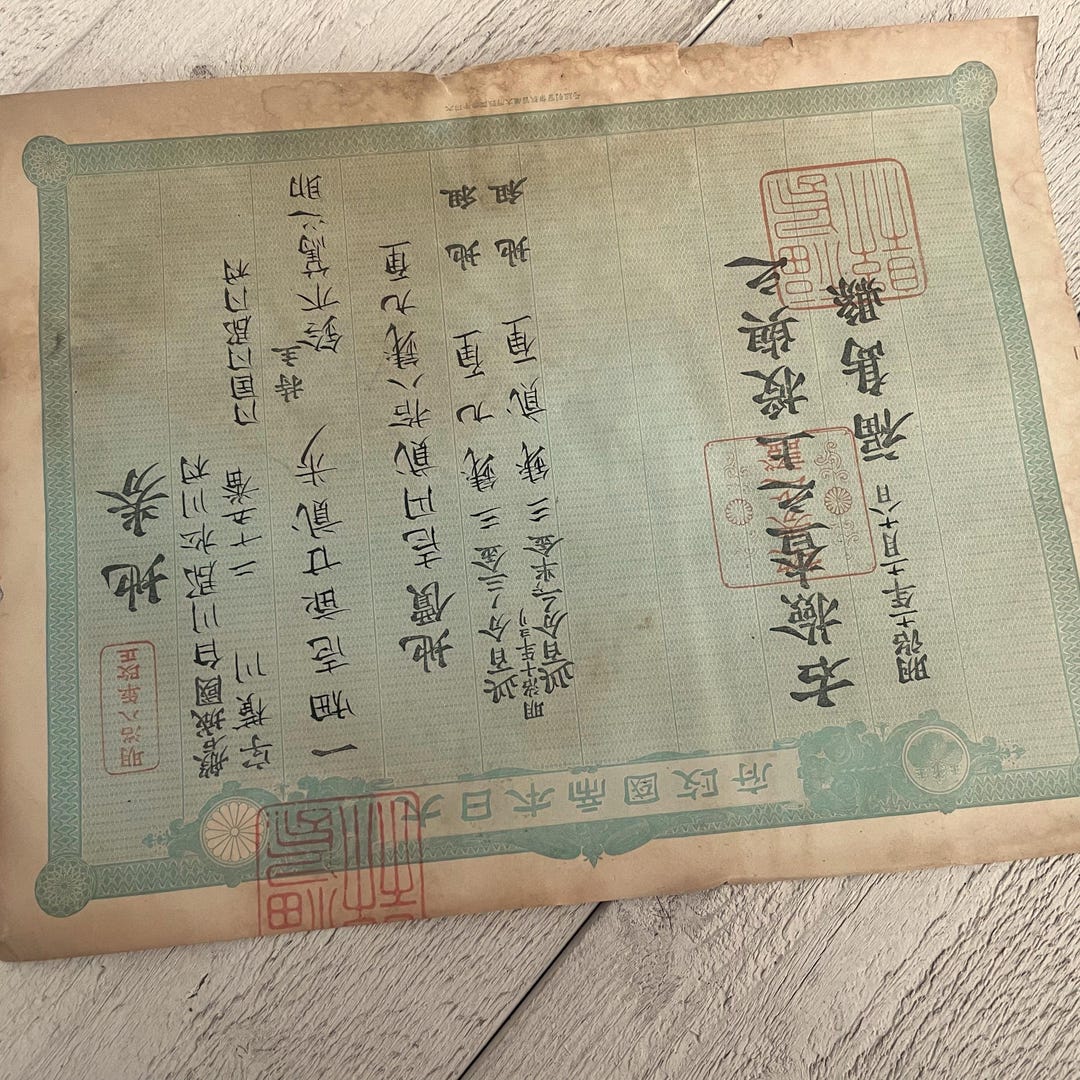Antique Japanese Certificate, Aged STAINED 1800s Asian Ephemera ...