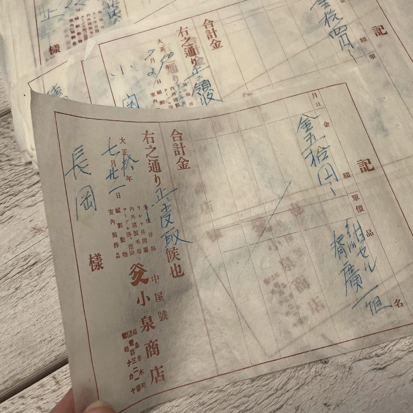 Antique Japanese Washi Receipts: Translucent Ephemera (5 Sheets) - Etsy