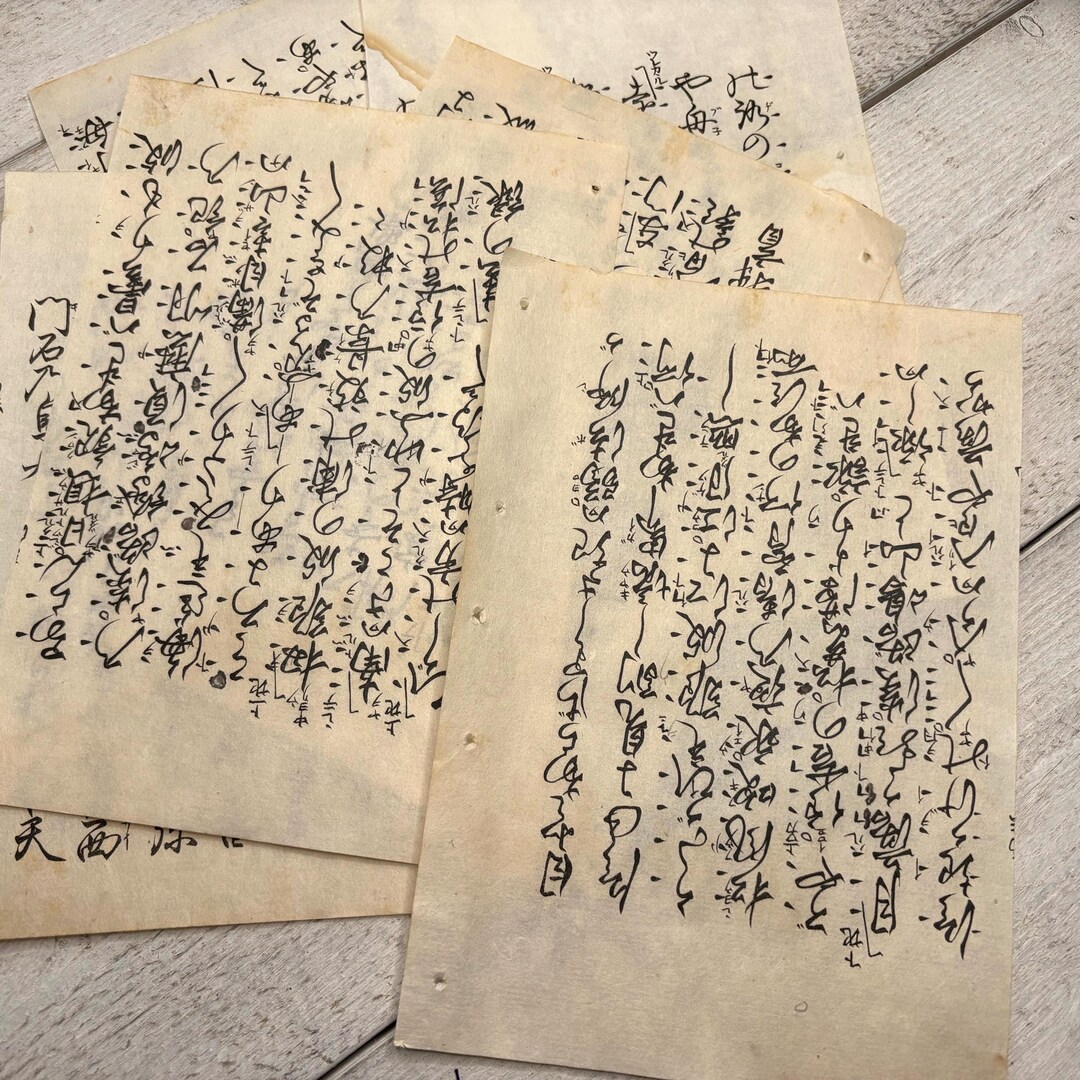 Vintage Japanese Book Pages - 10 Sheets - Thin Paper, Staining ...