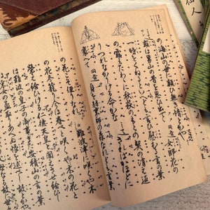 Vintage Japanese Book, Complete Soft Cover Book, Asian NOH Performance ...