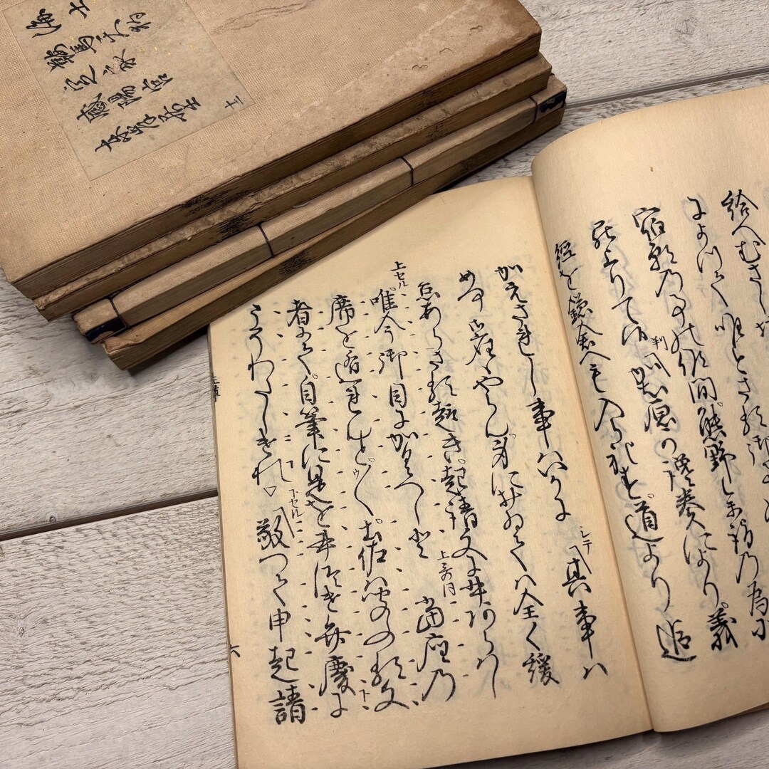 Antique Japanese Book, Complete Soft Cover Book, Asian Writing, for ...