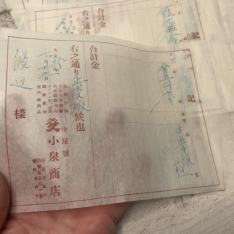 Antique Japanese Washi Receipts: Translucent Ephemera (5 Sheets) - Etsy