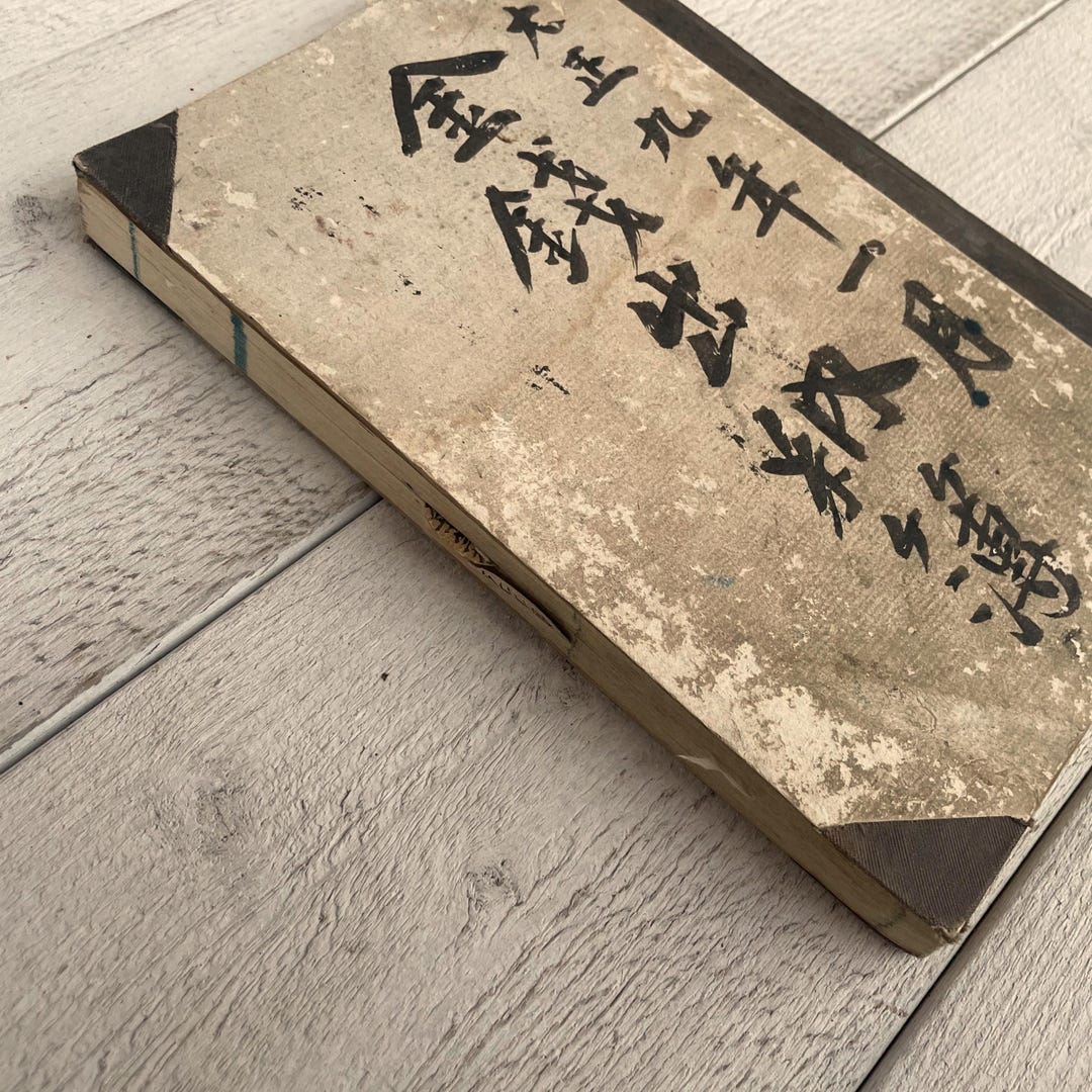 Antique Japanese Handwritten Account Book, Complete Book, Ephemera for ...