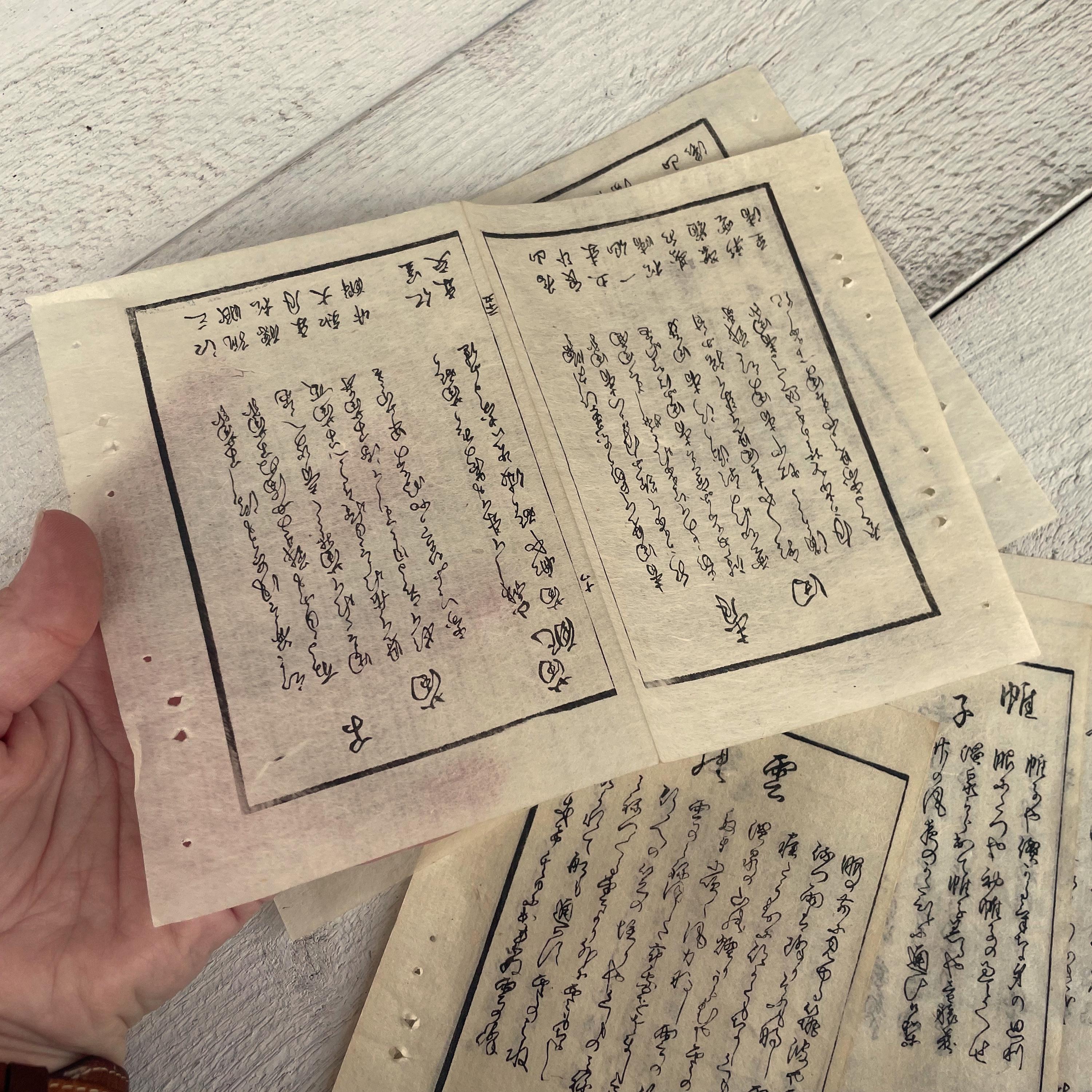 Antique Japanese Thin Washipaper Book Pages, Ultra Thin Paper, Vintage ...