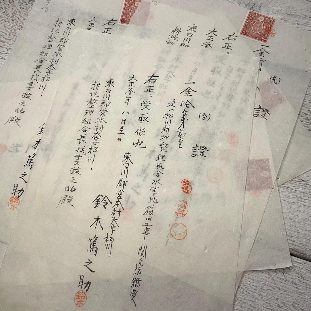 Antique Thin Japanese Certificate, With Tax Revenue Stamp, Handwritten ...