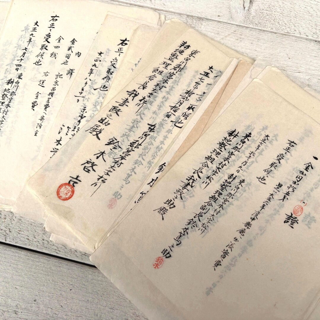 Antique Japanese Thin Certificate Sheets - 5 Sheets - Handwritten ...