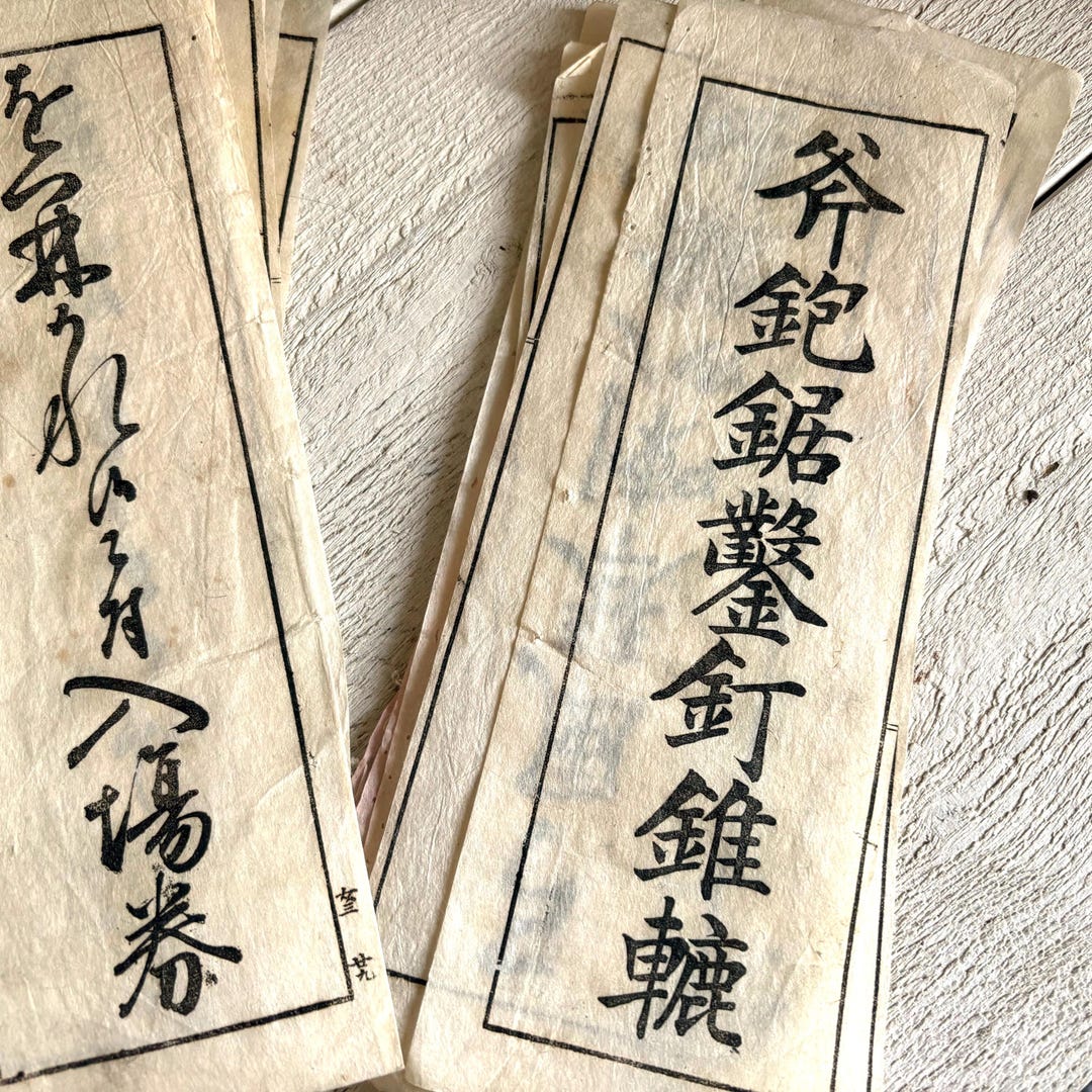 Antique Japanese Calligraphy Study Sheets - 3 Sheets - Thin Onion Skin ...