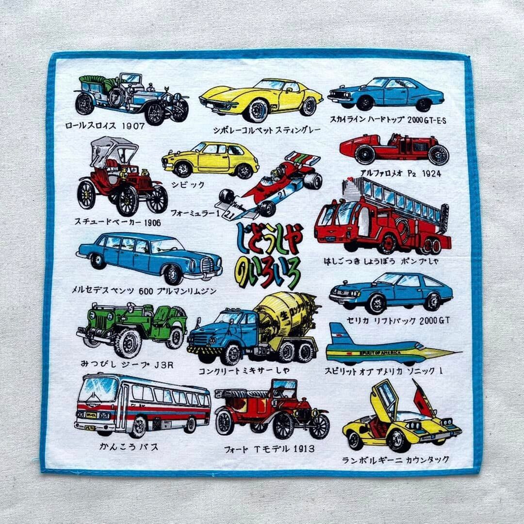 Vintage Japanese Car Handkerchief - Etsy