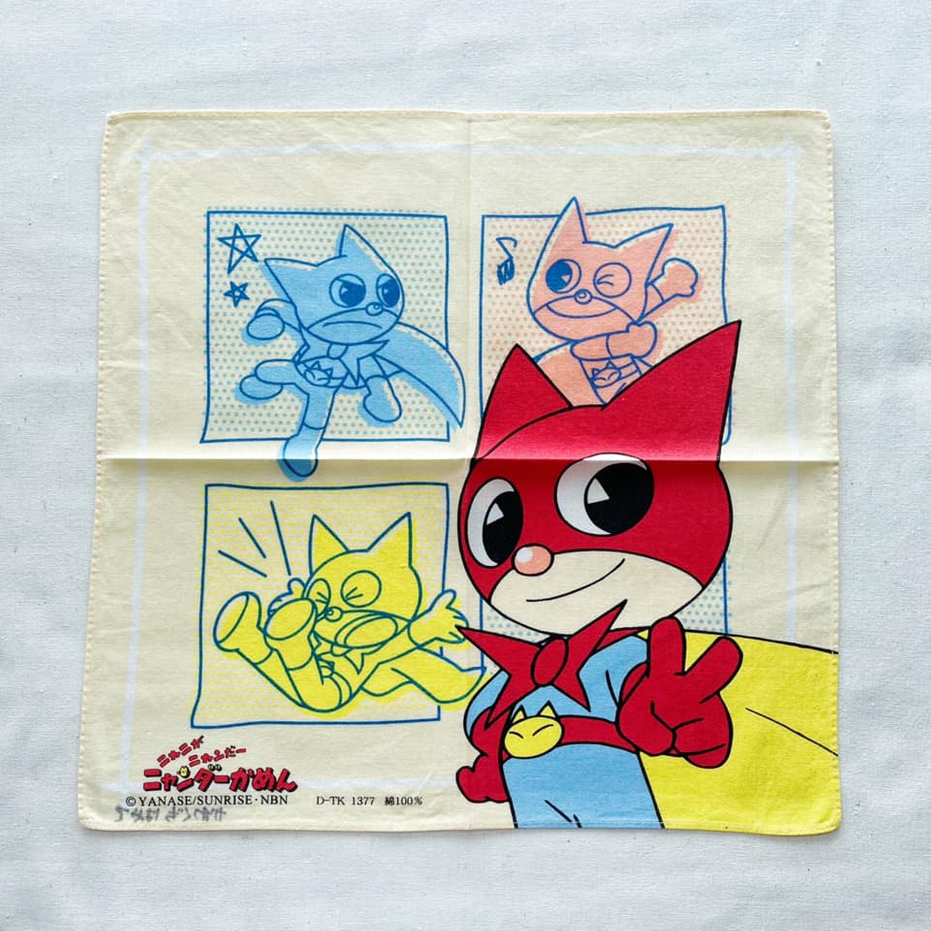 Vintage Mighty Cat Masked Niyander Hhandkerchief - Etsy