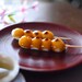 DIY Kit Mitarashi Dango Mochi Rice Cake Free Shipping Soy - Etsy