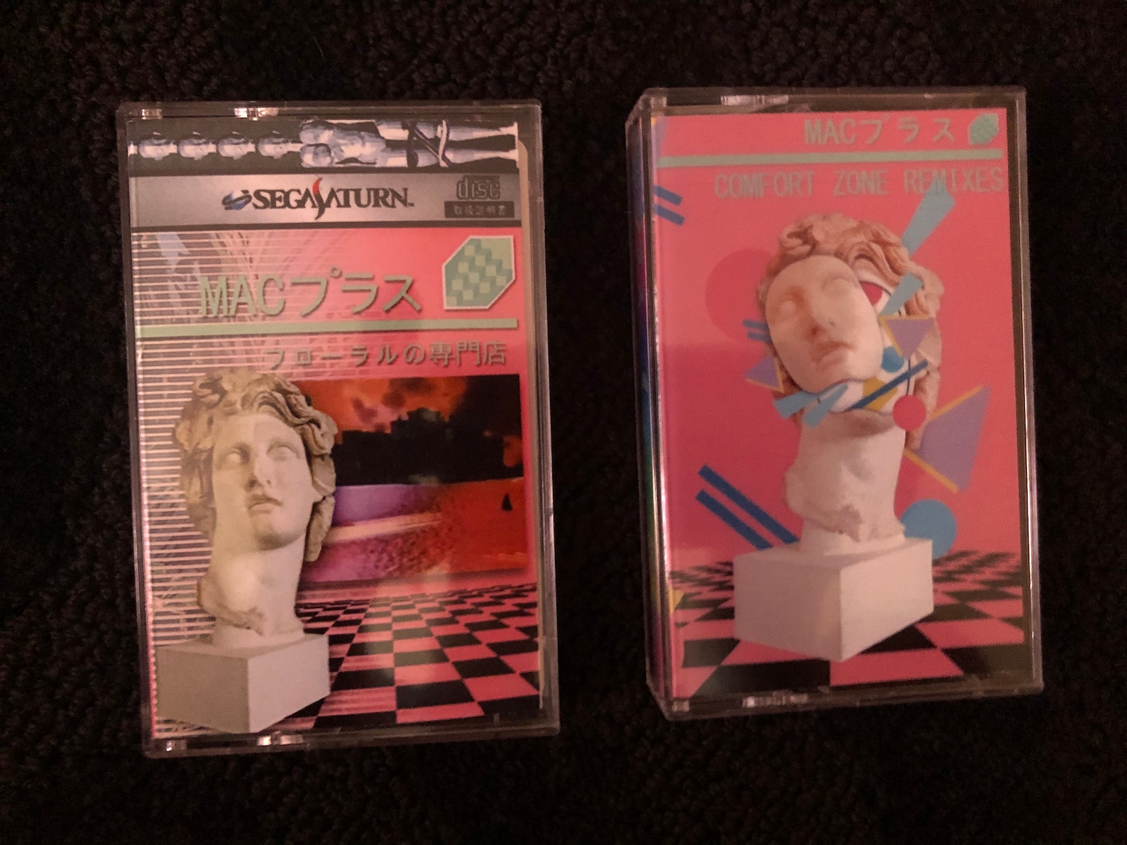 Mac Floral Shoppe and Floral Shoppe Remix Cassette Special Double Pack ...